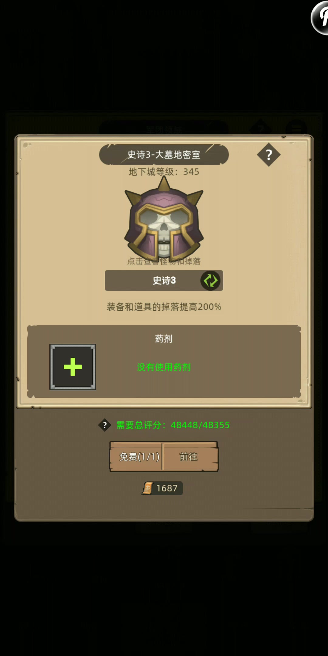 零氪全伤防战挂机流 异世界勇者综合讨论 Taptap 异世界勇者论坛