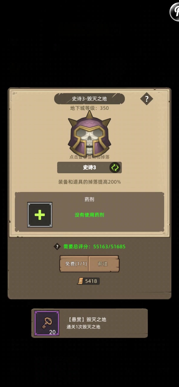 狂暴战55万无药毁灭之地史诗3通关视频 异世界勇者350通关视频 Taptap 异世界勇者论坛