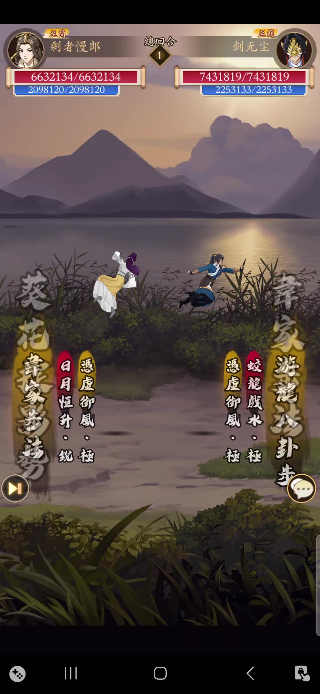 這才是最強的調和劍！ 无名江湖综合讨论 Taptap 无名江湖论坛