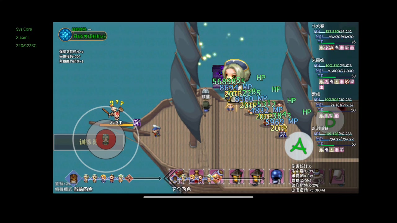 大春打桩一动2000亿 - 再刷一把2：金色传说综合讨论 - TapTap 再刷一把2：金色传说论坛