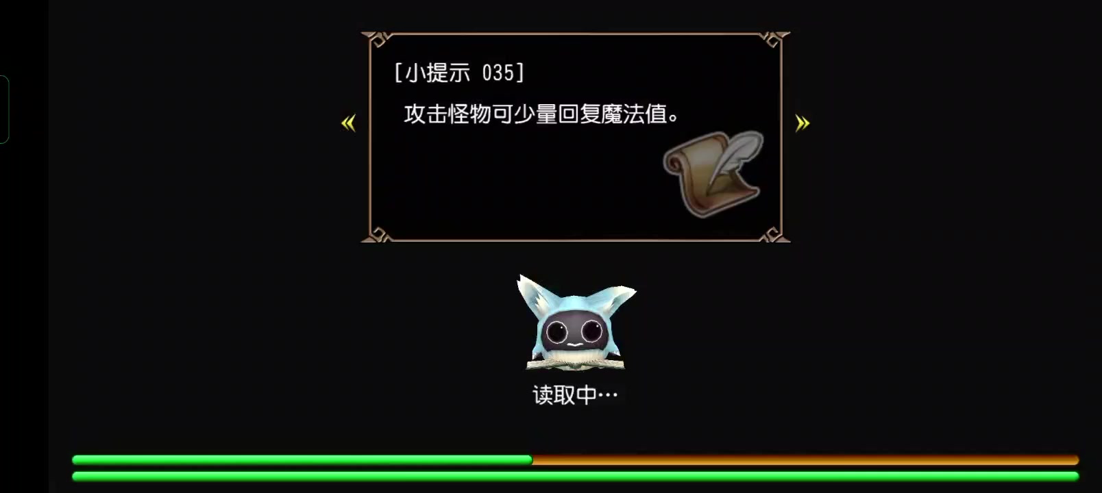 敏拔4分16单挑四星皇魔（无晶石无佣兵 托拉姆物语综合讨论 Taptap 托拉姆物语论坛