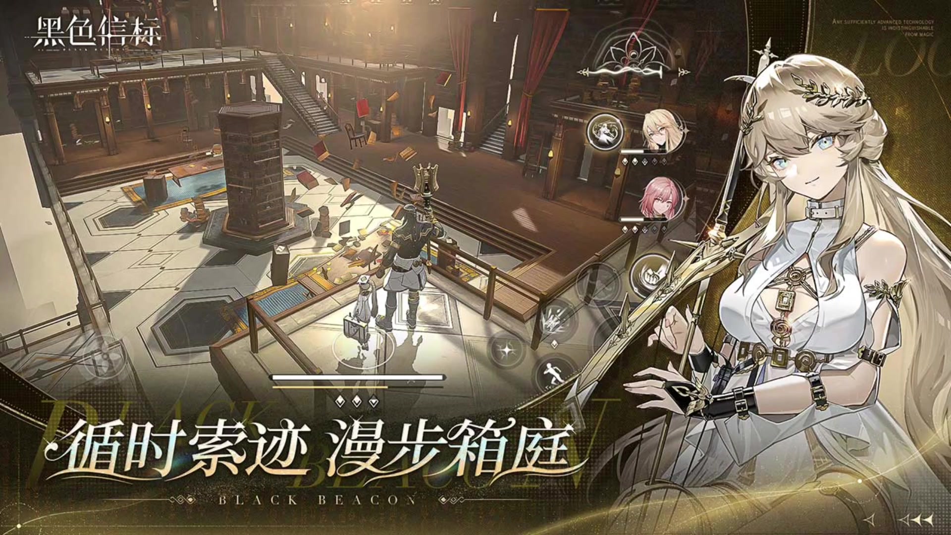 黑色信标丨0428 预下载预更新【口口】 - 黑色信标综合讨论 - TapTap 黑色信标论坛