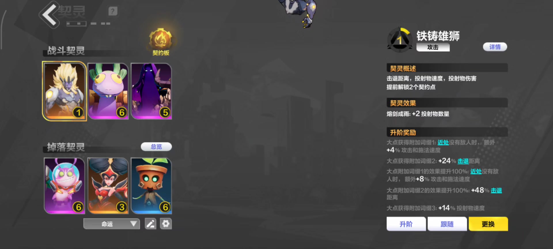 u8塔罗掉率 - 火炬之光：无限综合讨论 - TapTap 火炬之光：无限论坛