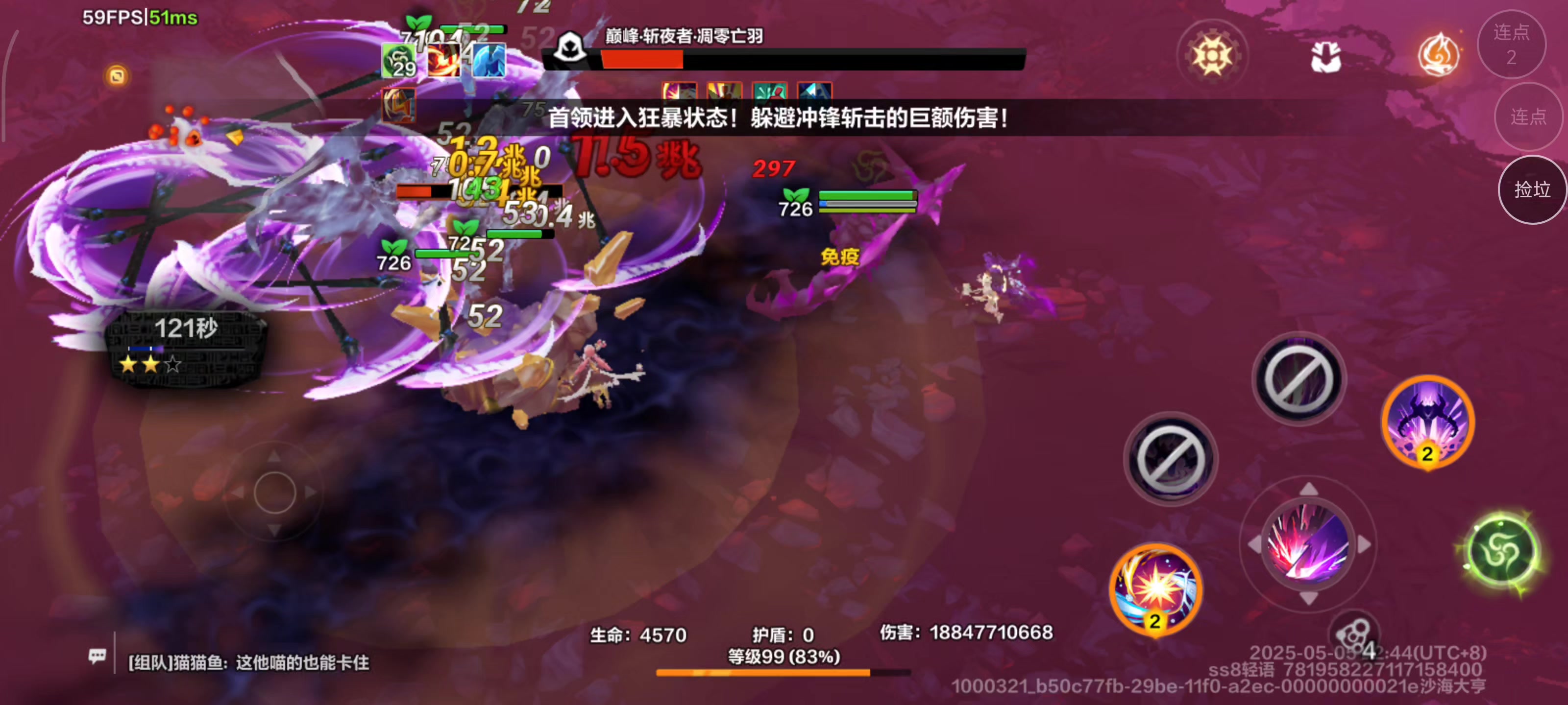 SS8我追着巅峰20层的BOSS跑。。 - 火炬之光：无限综合讨论 - TapTap 火炬之光：无限论坛