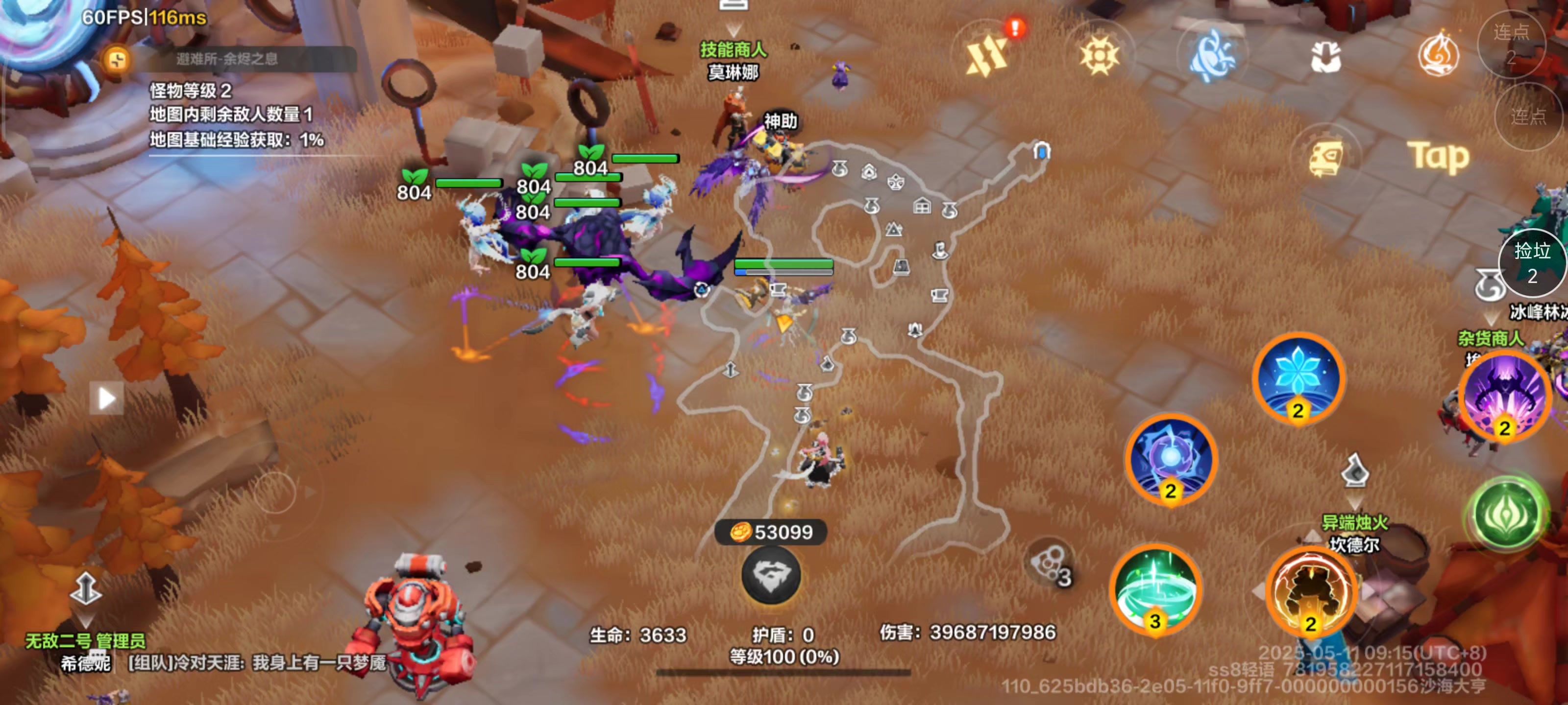 SS8魔灵2站撸20层 - 火炬之光：无限综合讨论 - TapTap 火炬之光：无限论坛