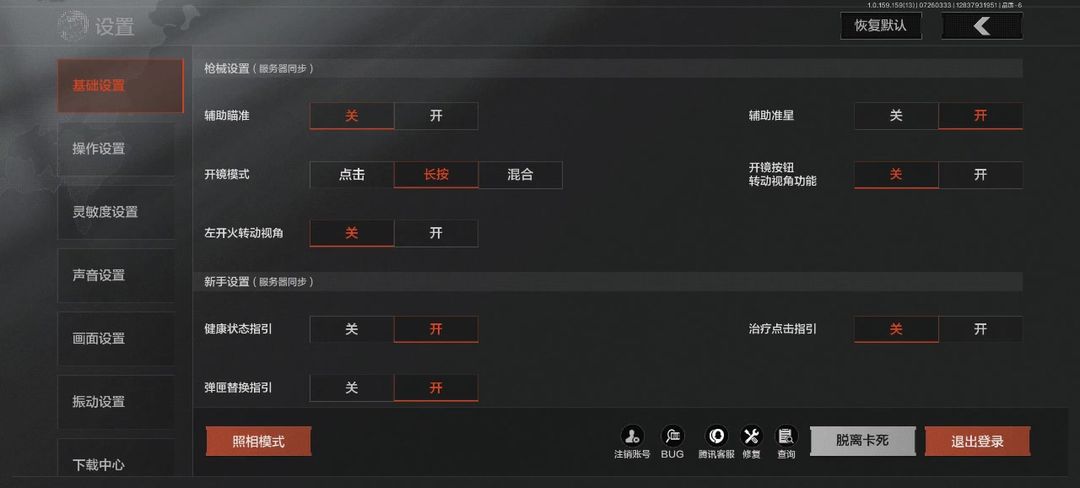 如何 - 暗区突围S13赛季 - TapTap 暗区突围论坛