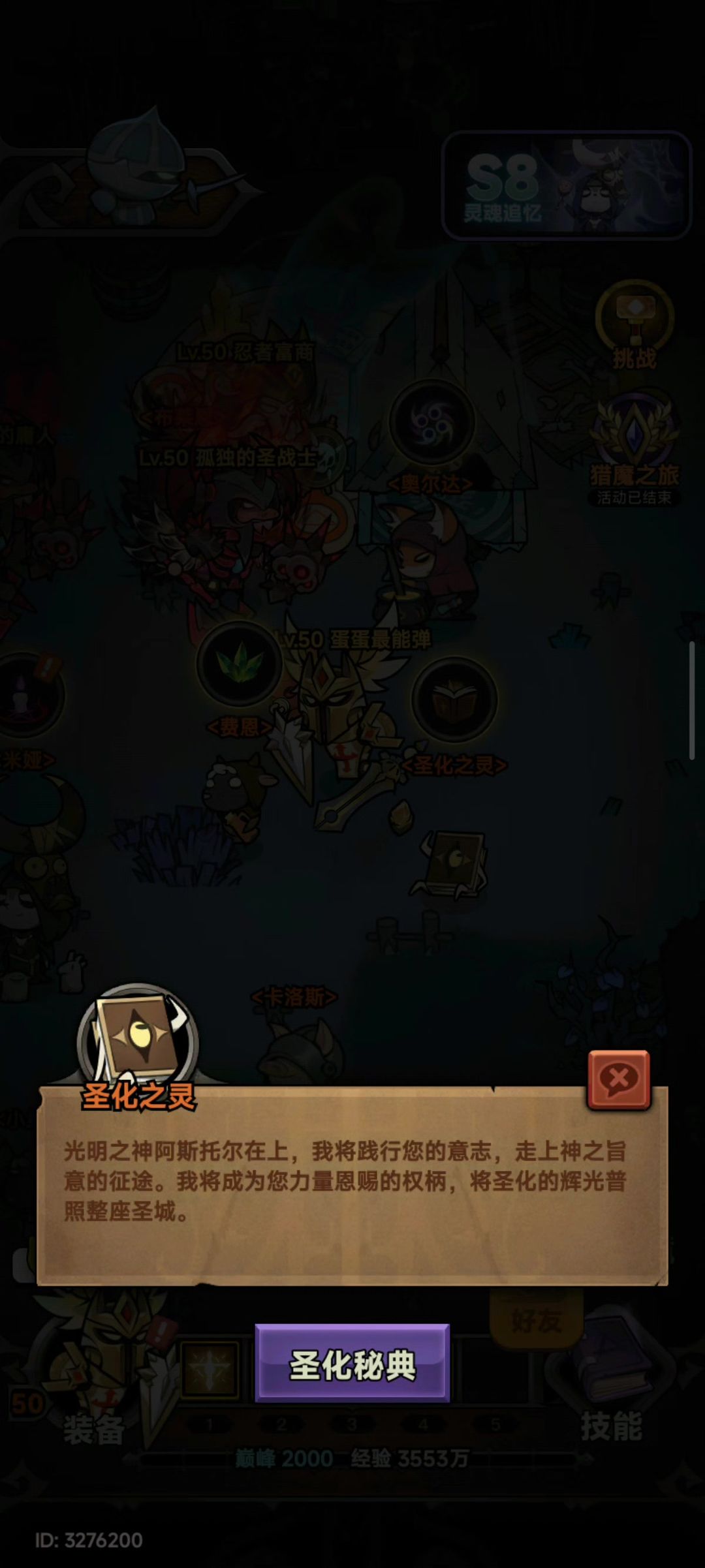 一首凉凉送给自己 - 迷雾大陆综合讨论 - TapTap 迷雾大陆论坛