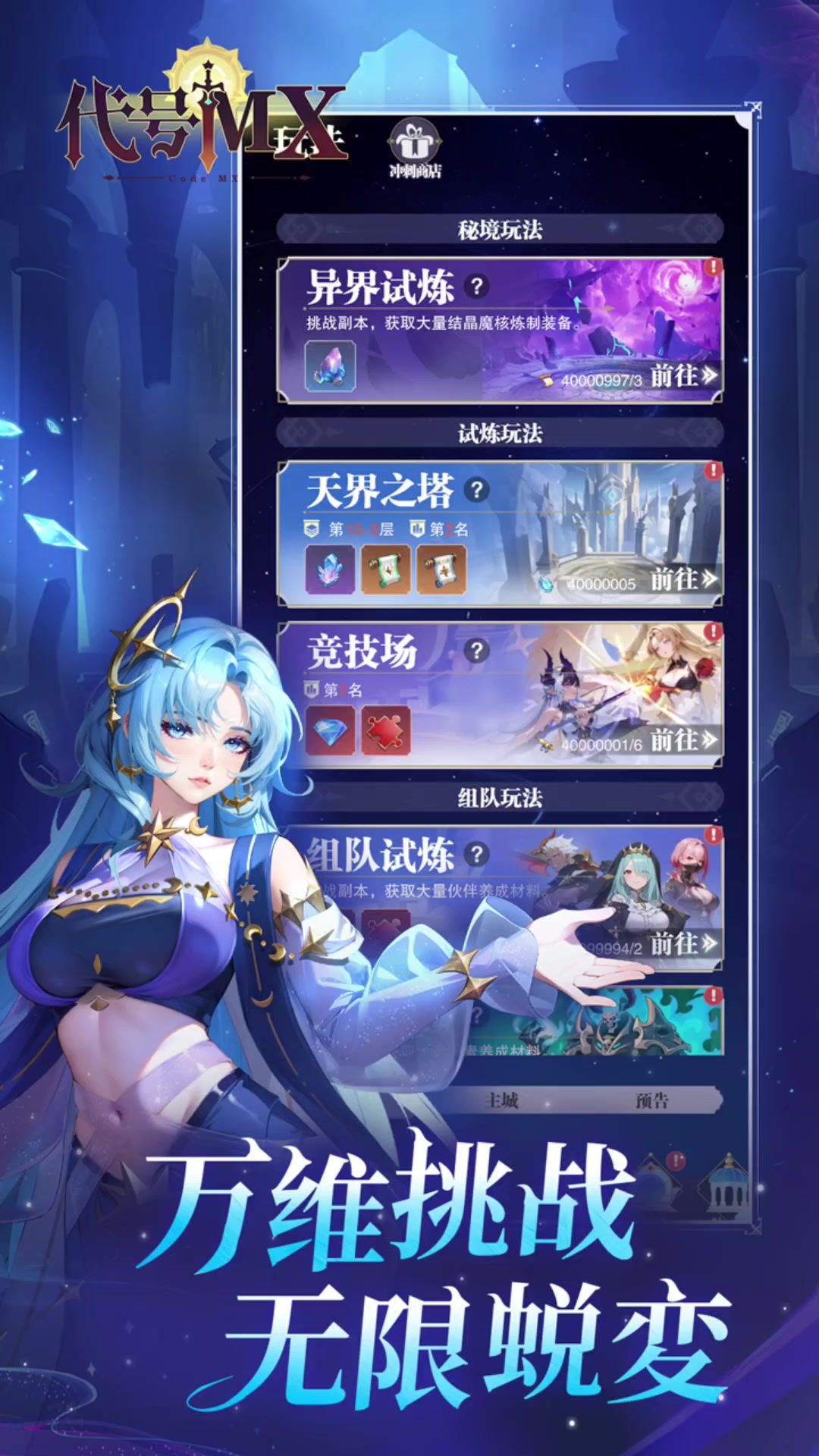 萤火远征丨首发丨已被移除 - TapTap口口游戏的动态 - TapTap