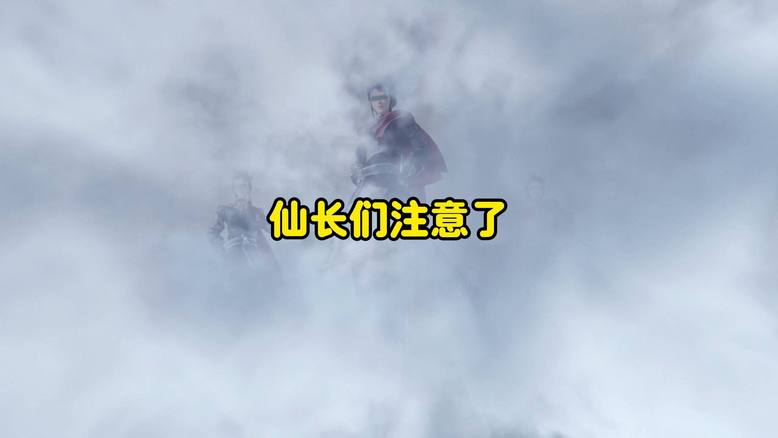 白嫖1w+仙玉！本周更新亮点速览！【问剑长生手游】 - 问剑长生综合讨论 - TapTap 问剑长生论坛