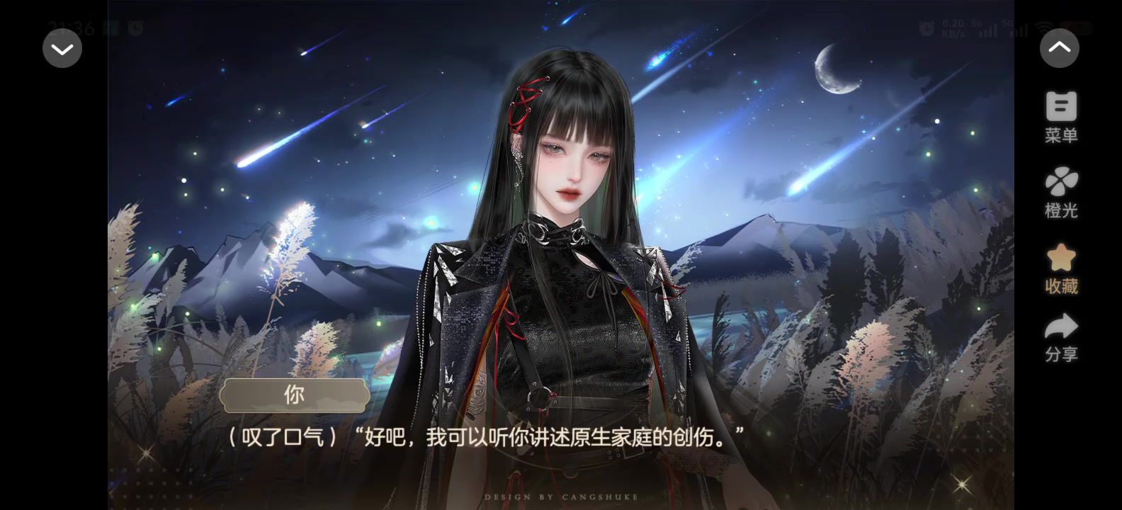 最佳猎手 - 橙光综合讨论 - TapTap 橙光论坛