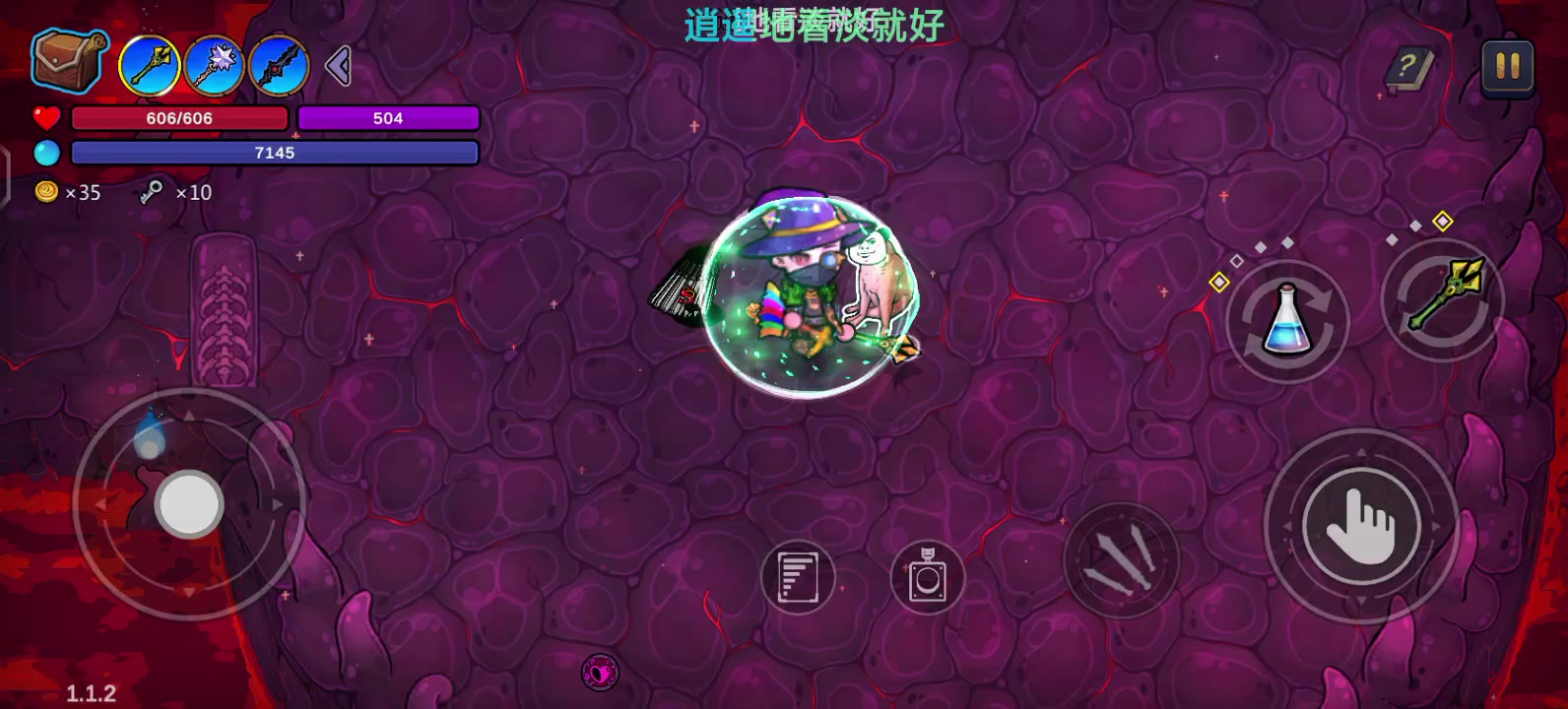 我们狴犴真是太有操作辣 - 魔法工艺综合讨论 - TapTap 魔法工艺论坛