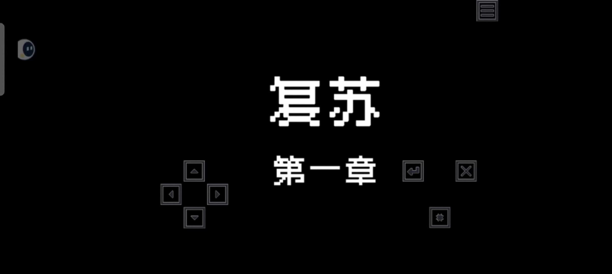 复苏1 - Neglected攻略 - TapTap Neglected论坛