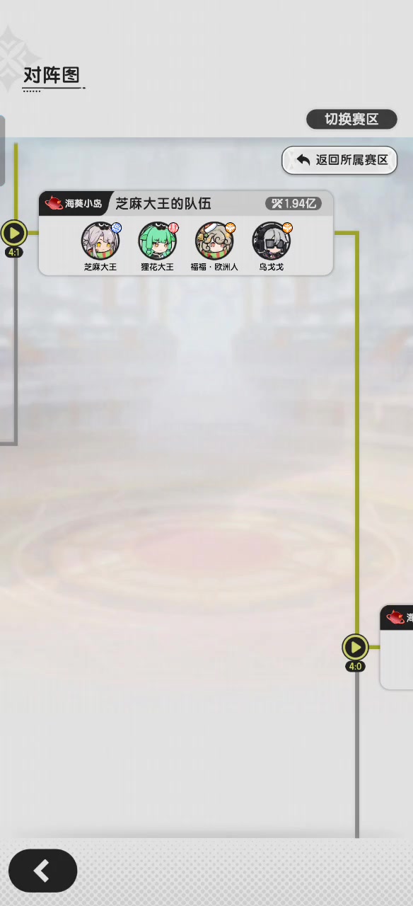 预言成功，六转斗士4v4依旧路边一条 - 杖剑传说综合讨论 - TapTap 杖剑传说论坛