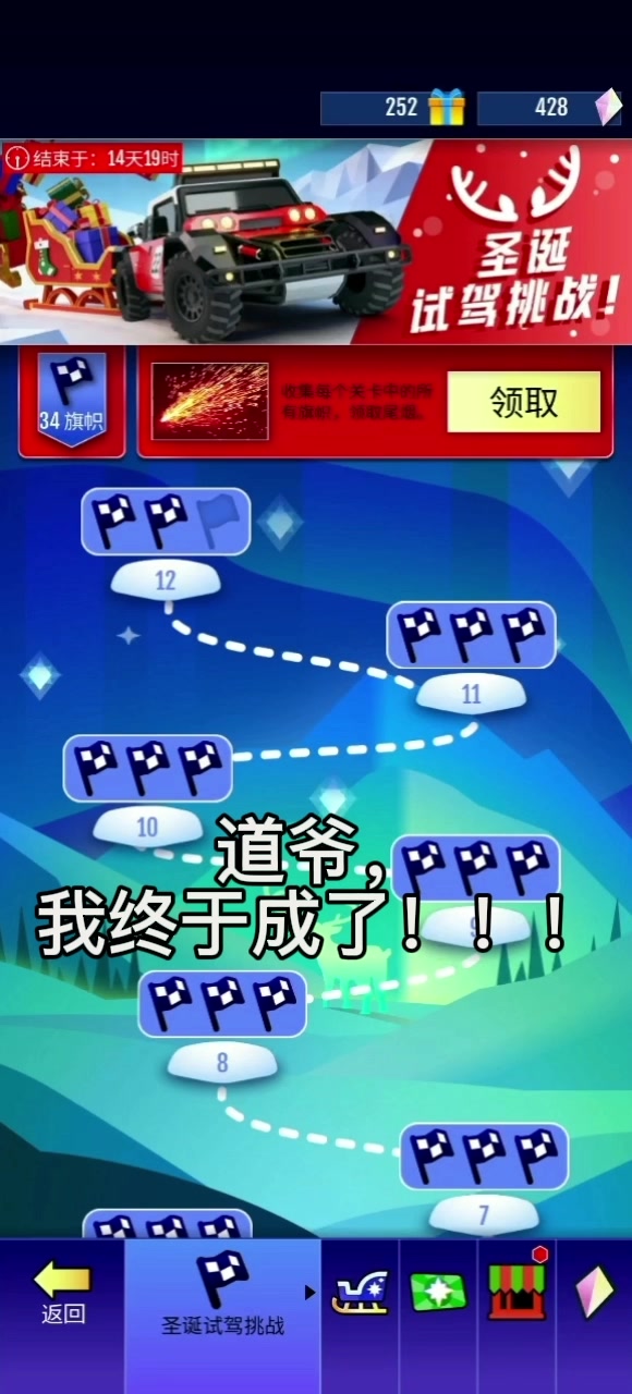 绝尘漂移综合讨论 - TapTap 绝尘漂移论坛