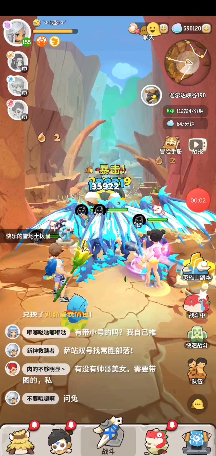 三角龙之狂暴坚挺 - 不休的乌拉拉综合讨论 - TapTap 不休的乌拉拉论坛