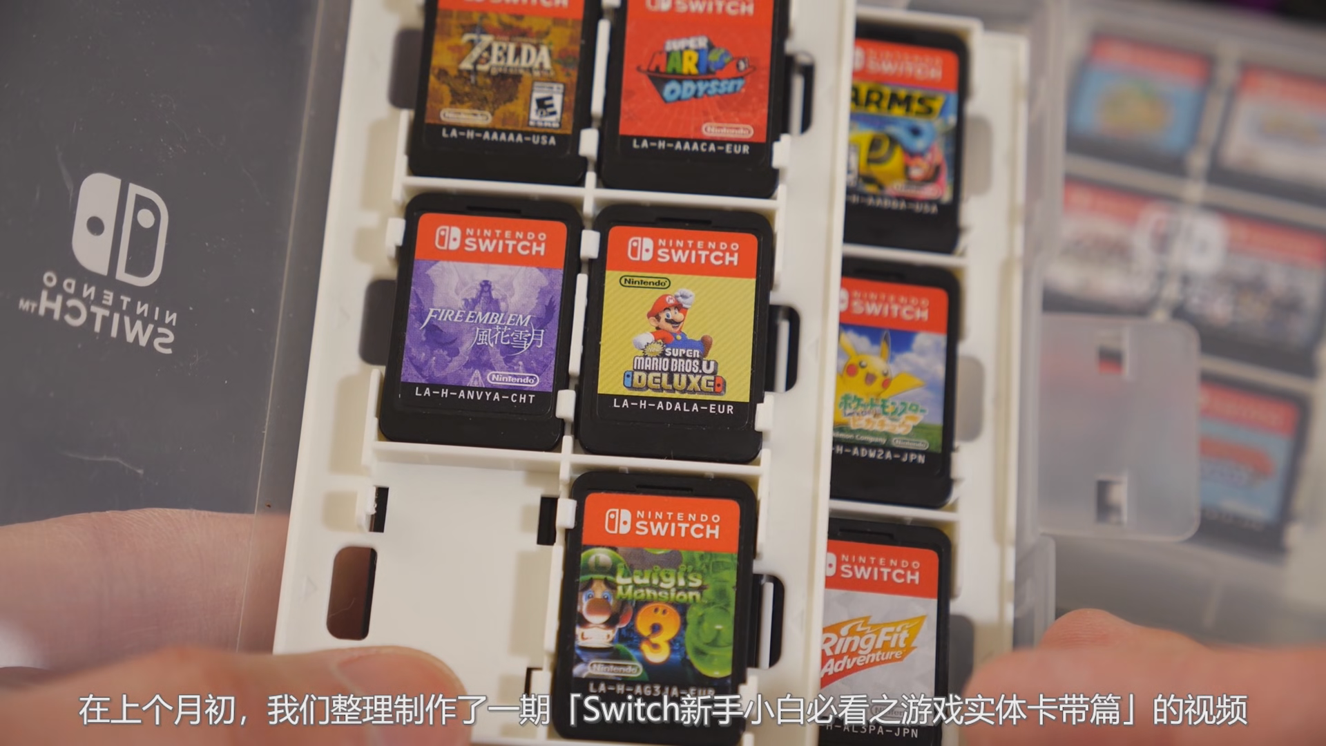 「Switch新手小白必看」数字版游戏篇，eShop分区购买及常见问题 - TapTap