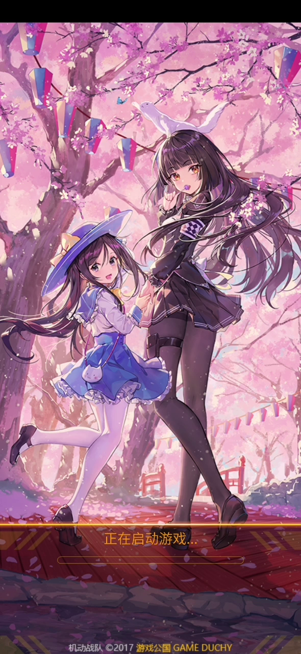 这是甚么情况？？？？ - 机动战队大作战反馈 - TapTap 机动战队大作战论坛