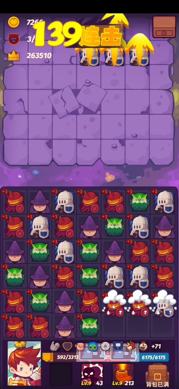 骑士yyds - 妙连千军综合讨论 - TapTap 妙连千军论坛