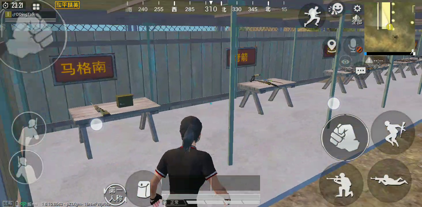 关于SS8首充语音包一些问题-和平精英 - TapTap