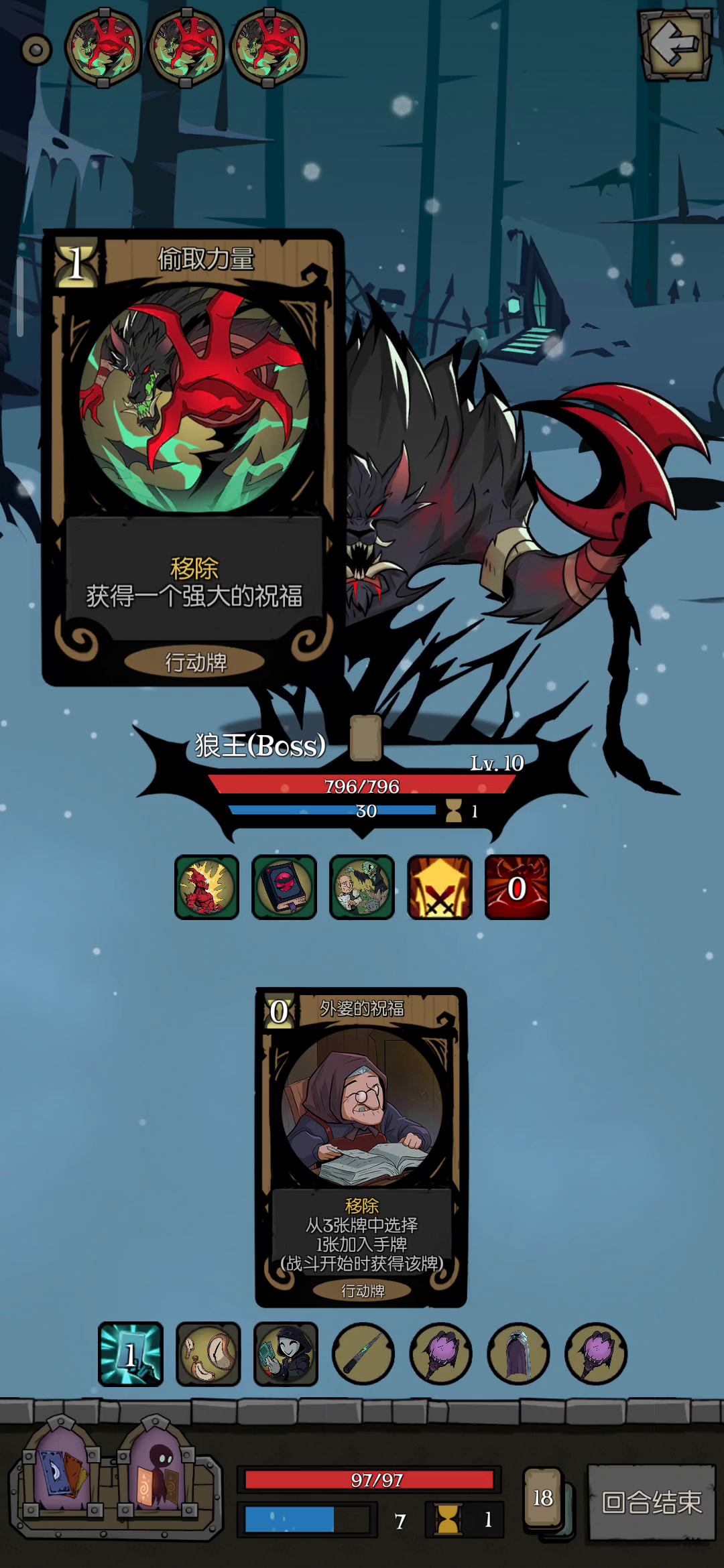 魔术师恶作剧流 月圆之夜攻略区 Taptap 月圆之夜论坛