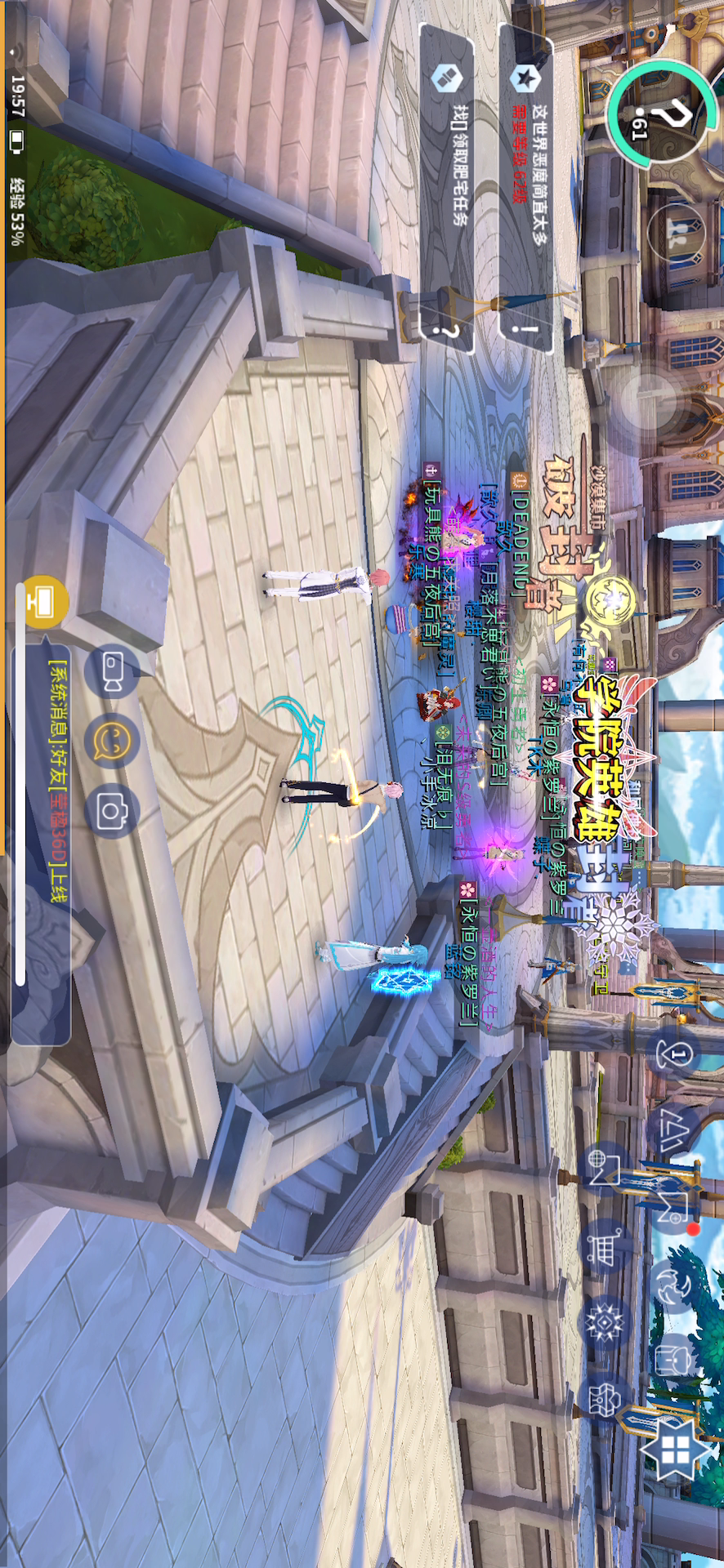 王城pk等你来战带上你的团队 - 剑之荣耀综合讨论 - TapTap 剑之荣耀论坛