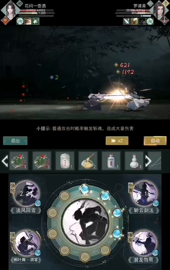 惊涛哪里就水花了？惊涛怎么就下水道了？花花yyds 1 - 江湖悠悠综合讨论 - TapTap 江湖悠悠论坛