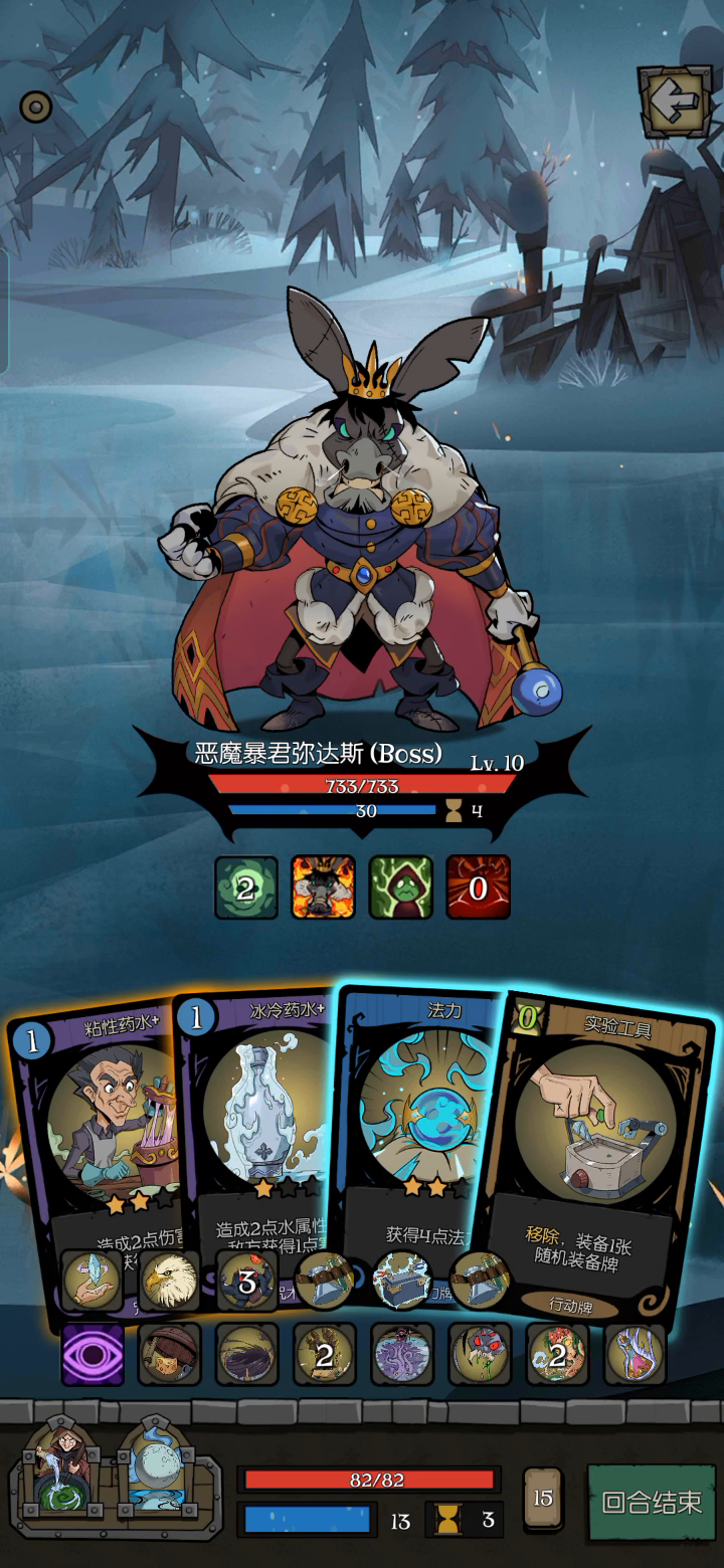 双烧杯yyds - 月圆之夜综合讨论 - TapTap 月圆之夜论坛