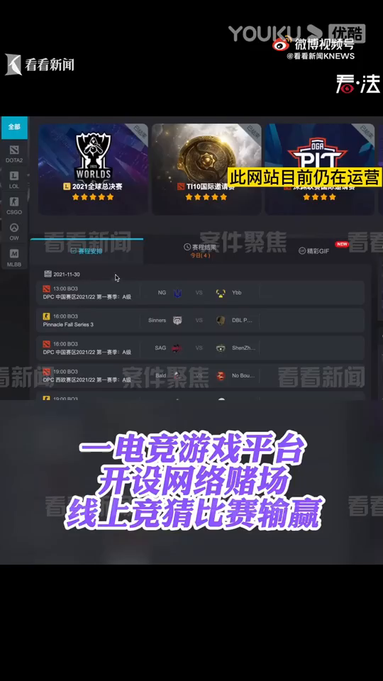 《黎明杀机》「谋杀画像」DLC发售预告 | TapTap