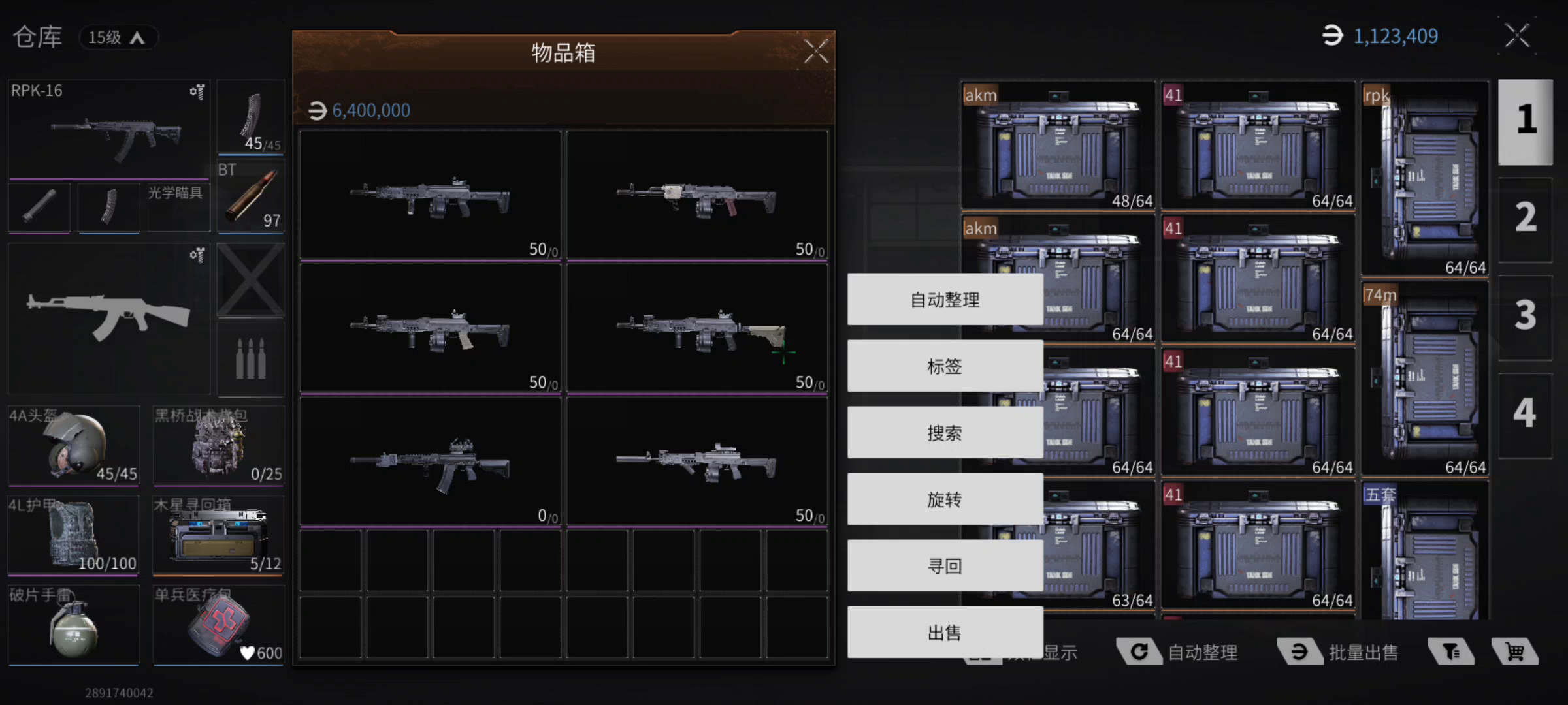 秀遗产 萤火突击综合讨论 Taptap 萤火突击论坛