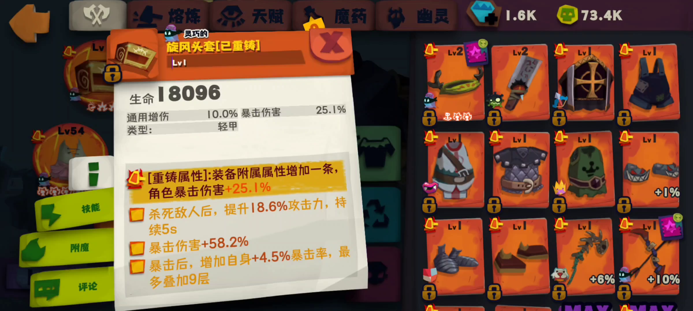 S6追踪弓 青春版 独奏骑士综合讨论 Taptap 独奏骑士论坛