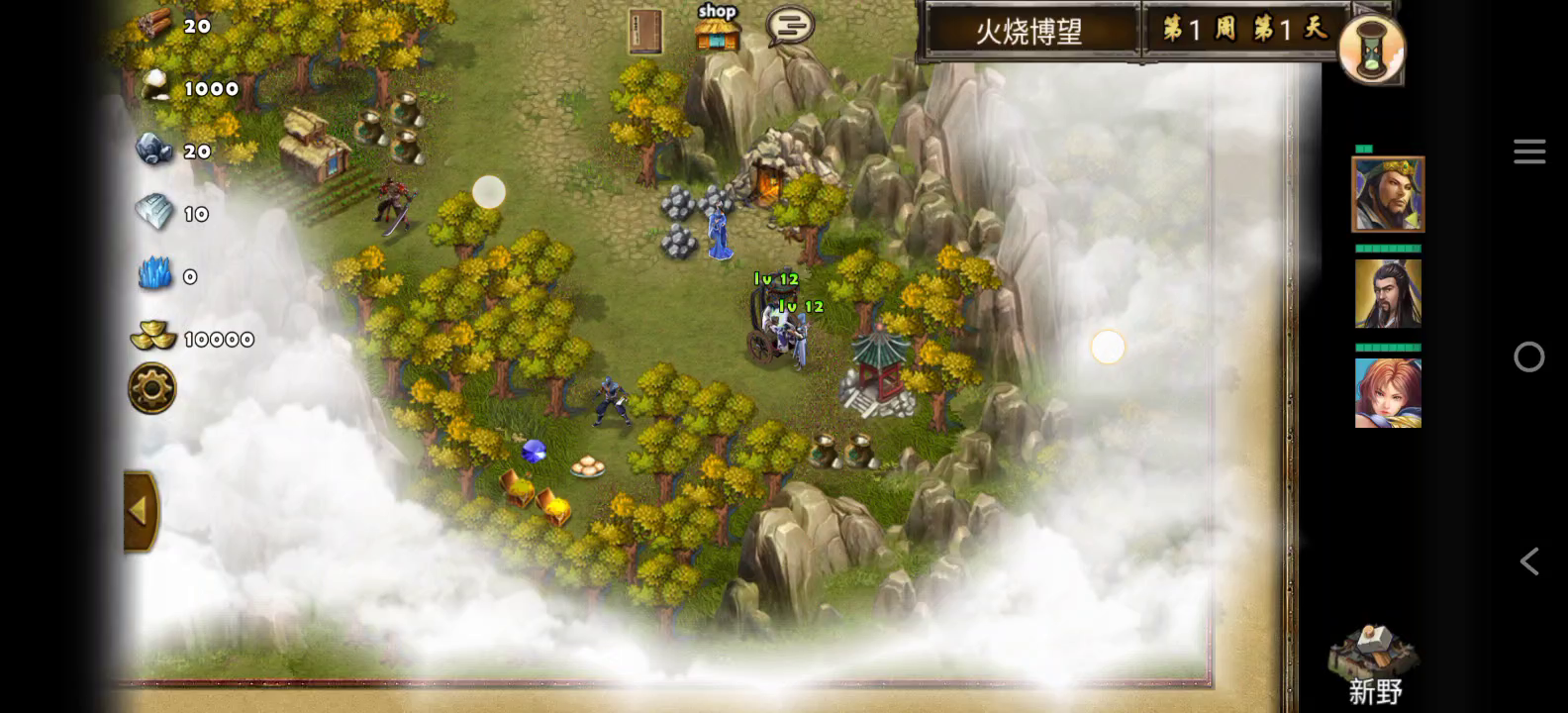 每日任务火烧博望 策马三国志综合讨论 Taptap 策马三国志论坛