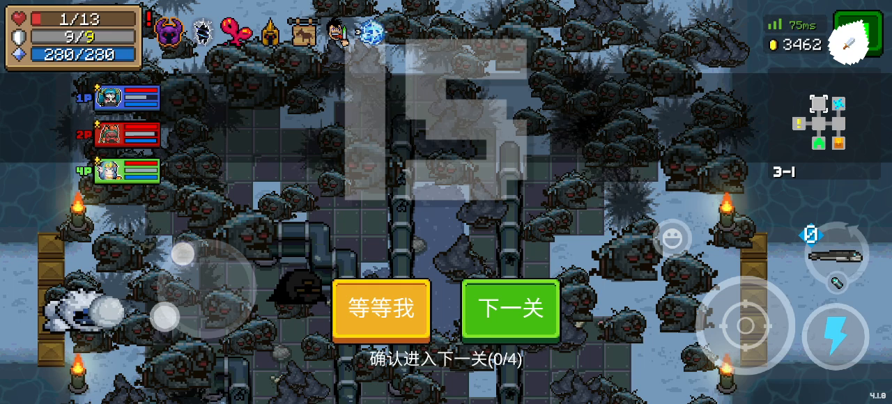 这什么bug都给我卡出来了 元气骑士综合讨论 Taptap 元气骑士论坛