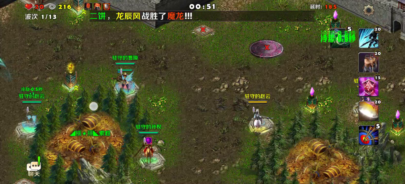 军团秘境（火塔） 策马守天关综合攻略 Taptap 策马守天关论坛