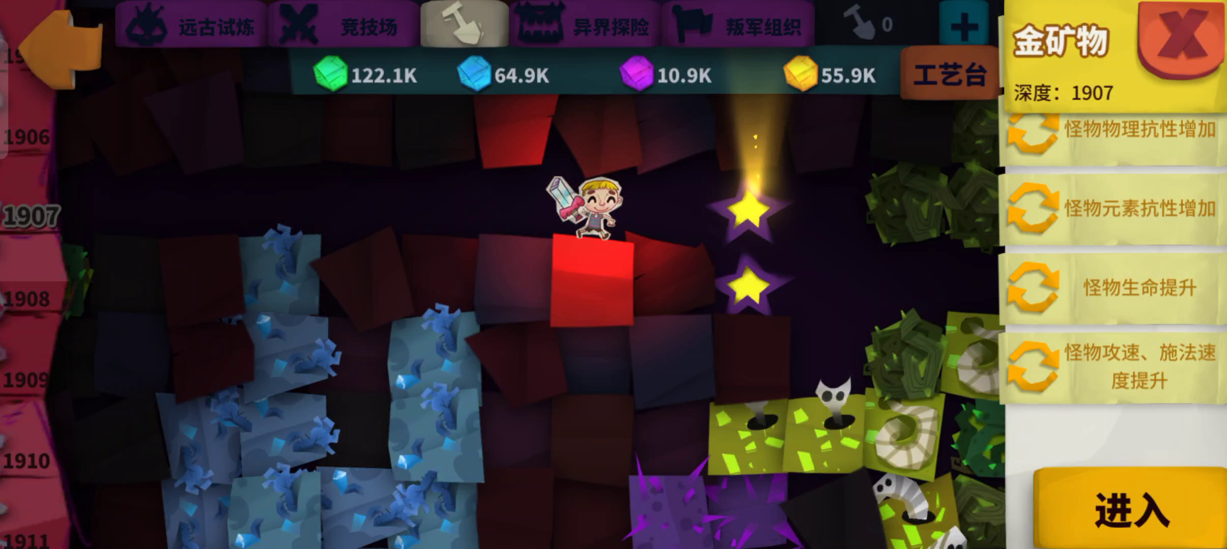 单体双刃剑魔护衣。低配版。 6 独奏骑士综合讨论 Taptap 独奏骑士论坛