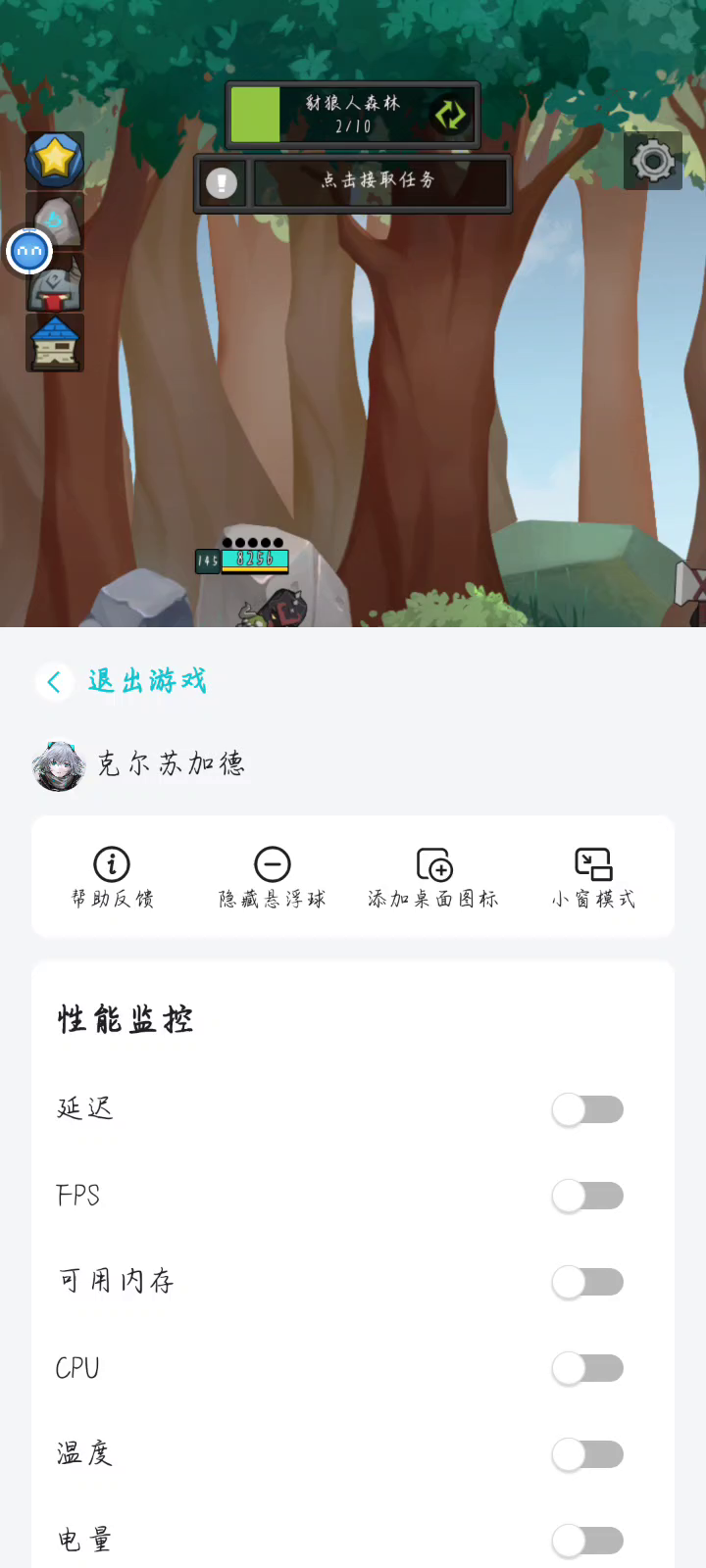 新副本敏锐贼养家攻略，因为录视频有点紧张，所以有些小失误，不过请耐心看完 异世界勇者精彩一刻 Taptap 异世界勇者论坛