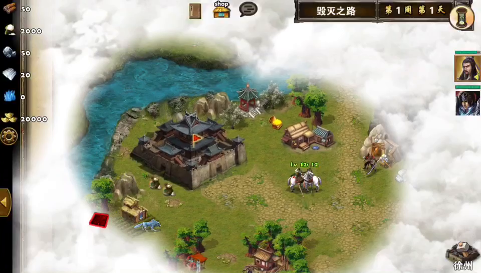 二合一的日常任务 策马三国志新人专区 Taptap 策马三国志论坛