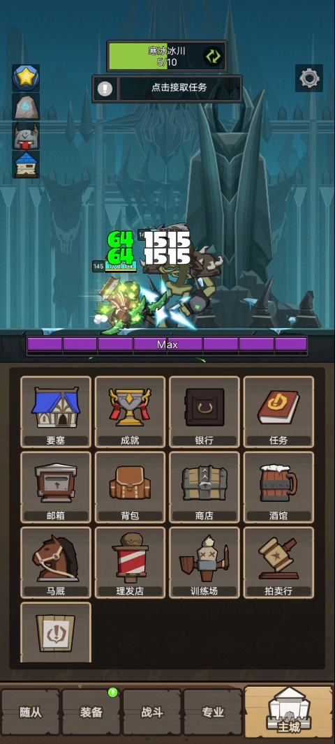 一秒三刀狂徒贼 异世界勇者综合讨论 Taptap 异世界勇者论坛