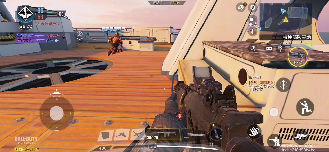 #玩转codm# 新手攻略 | TapTap