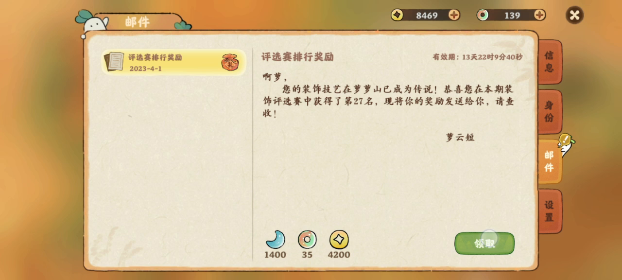 🤬🖕真的很烦内！ - 桃源深处有人家BUG反馈 - TapTap 桃源深处有人家论坛