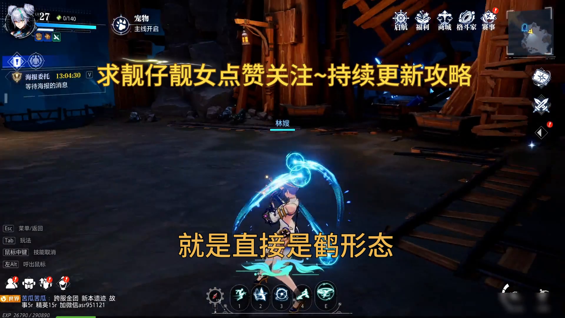 【已开奖】有奖活动 即刻暴打带来纯粹快乐，旭旭宝宝带你品味《晶核》 暴”金时刻 Taptap