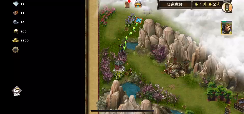 江东虎陨 策马三国志新人专区 Taptap 策马三国志论坛