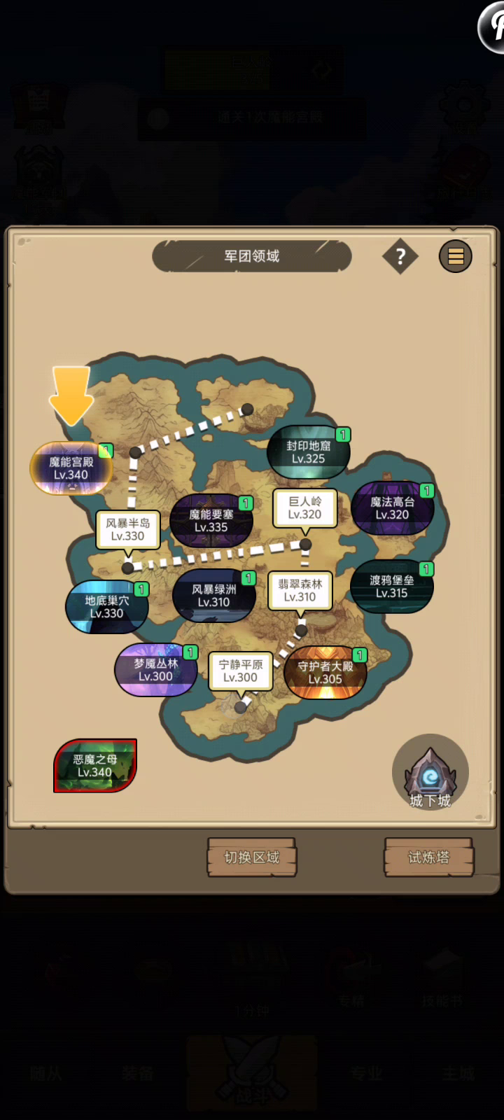 血dk22万无药普通魔能宫殿通关视频 异世界勇者精彩一刻 Taptap 异世界勇者论坛