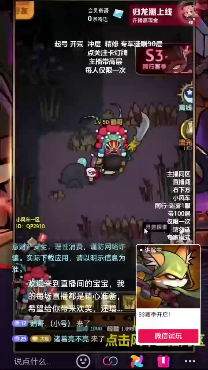 迷雾大陆萌新教学攻略第一期 迷雾大陆攻略 Taptap 迷雾大陆论坛