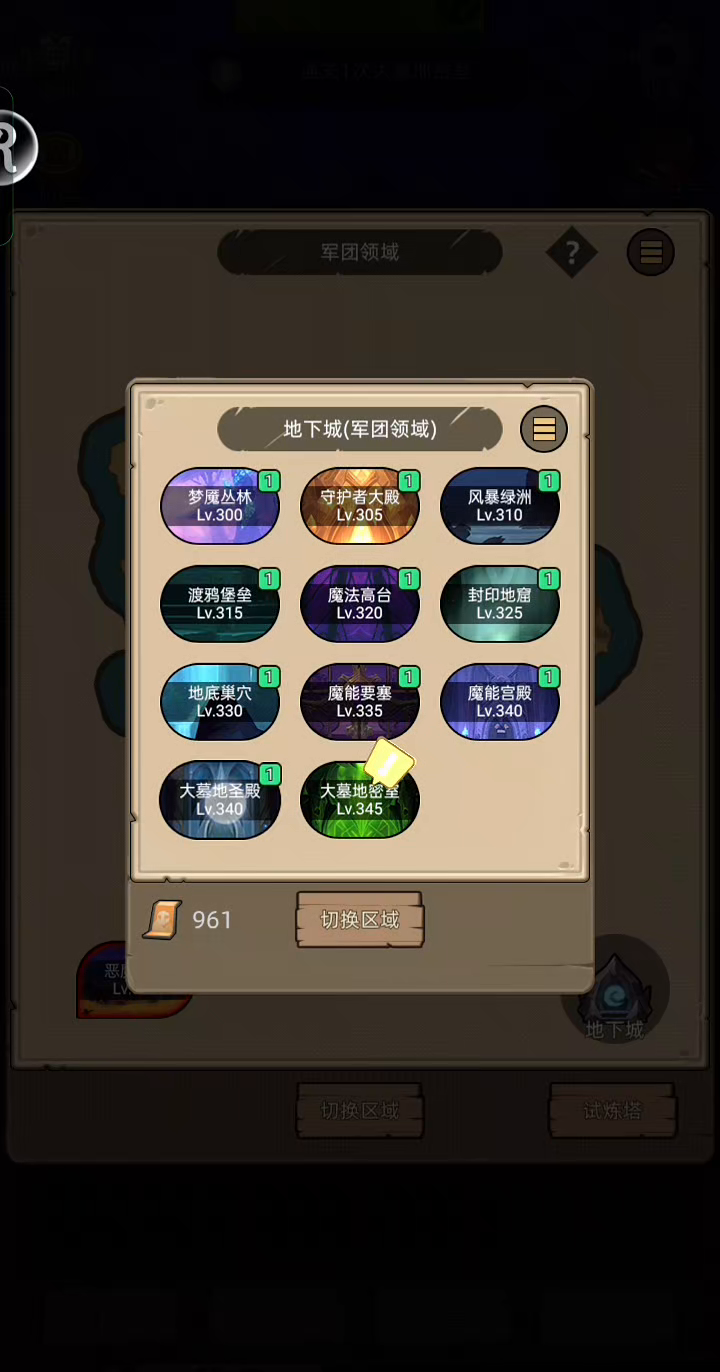 狂徒贼51w无药史诗3大墓地圣殿通关视频 异世界勇者综合讨论 Taptap 异世界勇者论坛