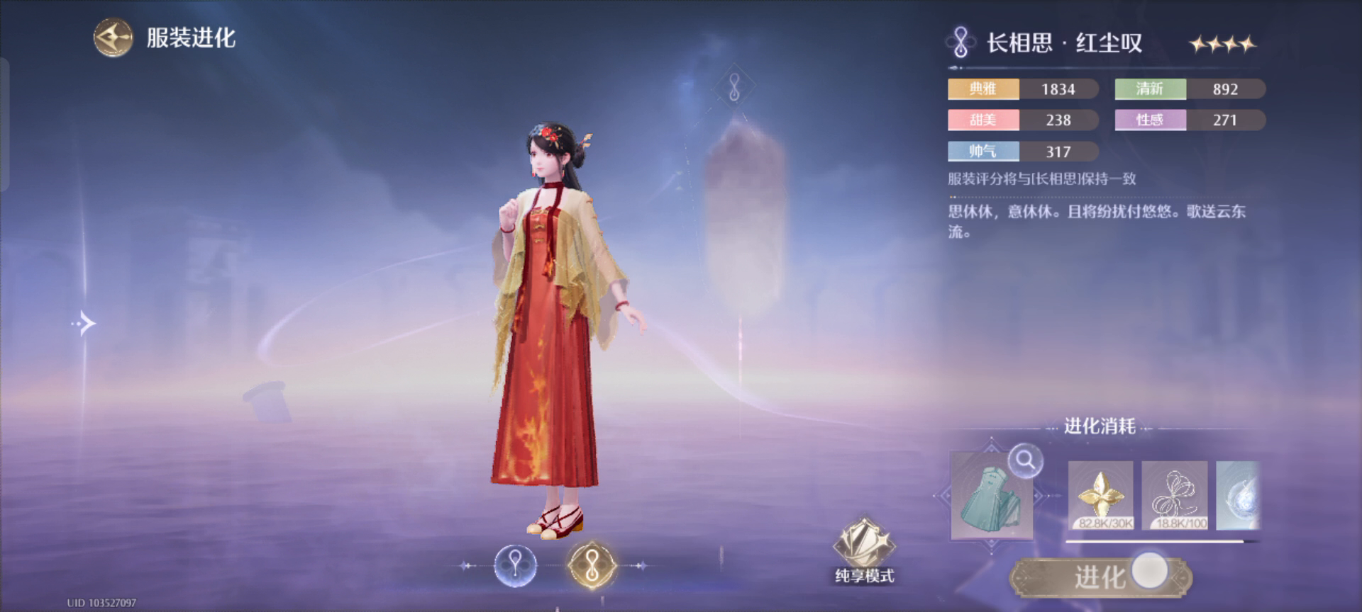 这该怎么办？ 无限暖暖综合讨论 Taptap 无限暖暖论坛
