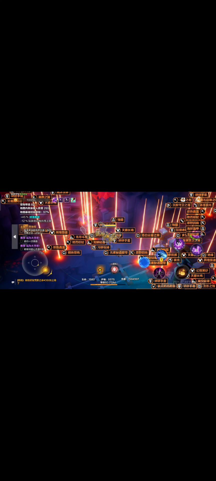 刻7-1暗金真的多 - 火炬之光：无限综合讨论 - TapTap 火炬之光：无限论坛