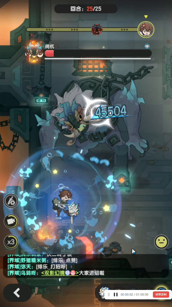 【骑士锁妖塔50层】 - 杖剑传说综合讨论 - TapTap 杖剑传说论坛